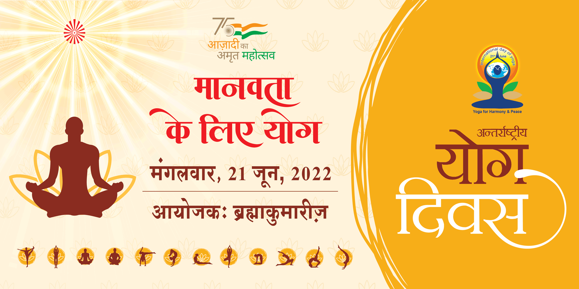 Home | Brahma Kumaris